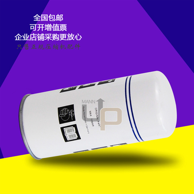 适配特拉斯螺杆压缩机1625427400油滤清器1092200288油滤芯油格