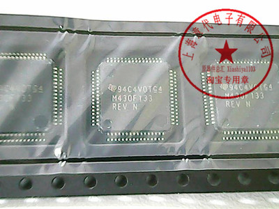 MSP430F133IPMR   QFP64〖正品原装〗赛格市场G332室实体店 现货