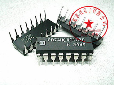 CD74HC40103E, 74HC40103P【进口原装】赛格市场G332室实体店现货
