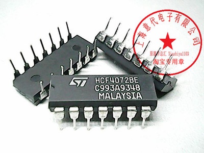 HCF4072BE  ST厂家 4072 【正品原装】赛格市场G332室实体店 现