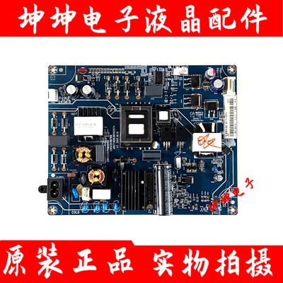 原装长虹55Q5K/55D6P/55X9 液晶电视电源板JUC7.820.00192974现货