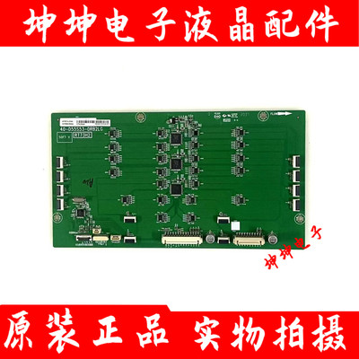 原装TCL雷鸟 55S535C 55寸恒流板40-D55S53-DRB2LG RT73H2 测好