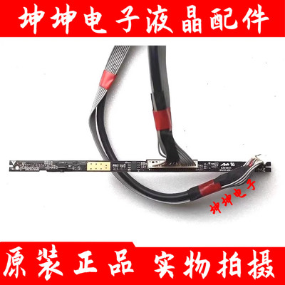 海信HZ55A55E HZ65A55E语音 按键 遥控接收板RSAG7.820.9429测好