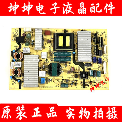 原装创维55E550D/50E65SG电源板5800-P55ELF-1200 168P-P55ELF-12