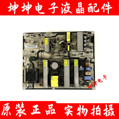 原装三星LA40S81B LA40R81BA 电源板BN44-00165A/B/C IP-231135A