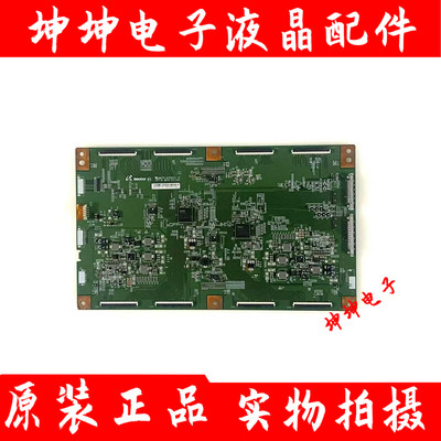 原装84寸逻辑板IN8205A 6B01B002M1J00-T E88441 现货 实图