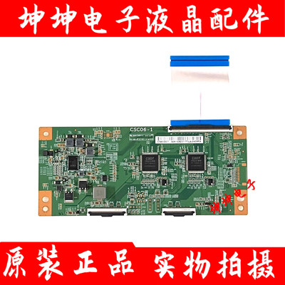 原装TCL 65V6E 华为HD65KANS逻辑板CSC06-1白条码ST6451D03-7现货