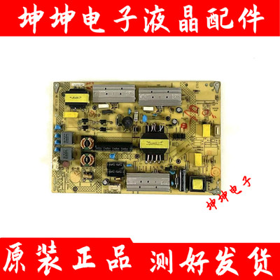 康佳LED43G9200U 49R90U LED49R70U A48U电源板35019000 34011174