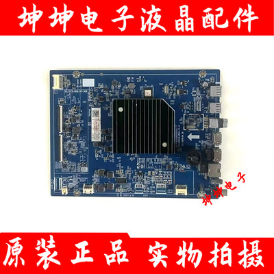 原装长虹55D7P 55A8U 55D8P主板JUC7.820.00233331屏C550U18-E5-B