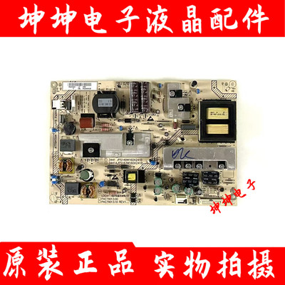 原装海尔LE46AT00K LE46H300ND电源板0094003441 PAC79013.00测好