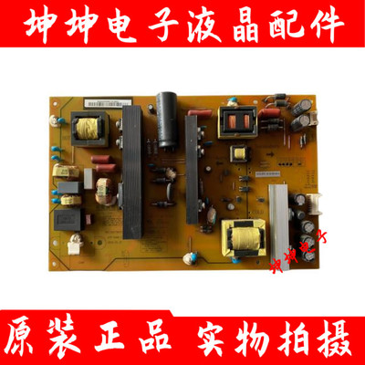 长虹55A1U 55N1 55U3C UD55D6000i电源板HSL70D-2MD XR7.820.487
