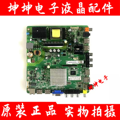 原装TCL LE42D8800 LE42D59电视主板MSD6A628-T8C1配LG屏
