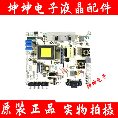 原装海信LED42K20/K30JD/EC260JD驱动电源板RSAG7.820.5338/ROH