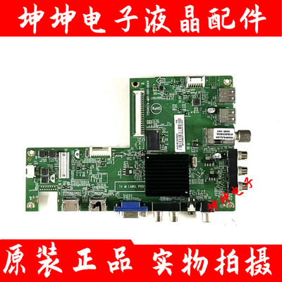 先锋LED-40B800主板715G6574-M0D/M01-001-004N屏TPT400LA-J6PE1