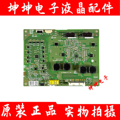 原装康佳LED55X9600UF 液晶电视恒流板背光板6917L-0149A 现货