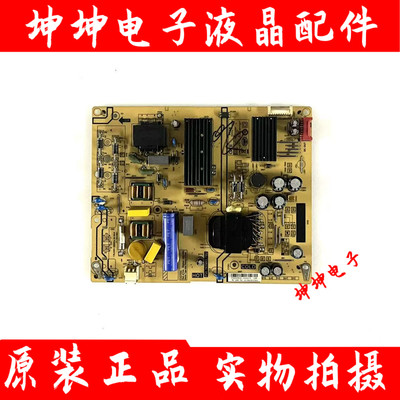原装红米L55M5-RK电视电源板 PW.165W2.782 81-PBE055-C782A 测好