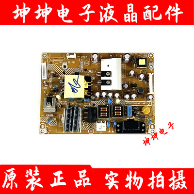 原装海尔LED32A30/LED32B7000电源板 715G5827-P03-000-002H 现货