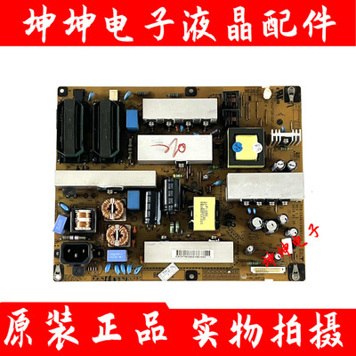 LG 32/37/42LD550/450C-CA/42LK460-CC电源板EAX61124201/15/16