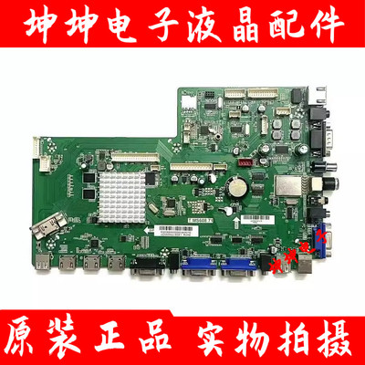 原装Seewo希沃S70EA S65EA A06EA教学一体机主板T.MS608.71配LG屏