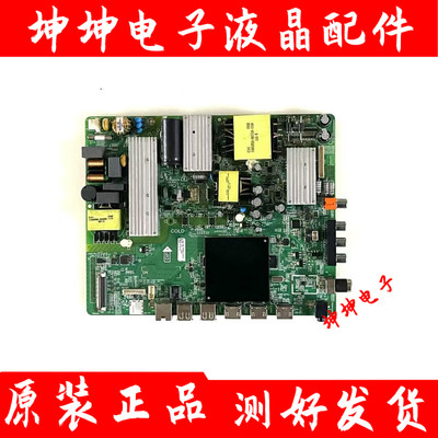 原装飞利浦55/65PUF6263/T3 55PUF6023/T3主板MSD6A648-T8F1屏选