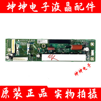 原装长虹PT32600/PT32618/32F1B  Z板EAX43177801/EBR50524101