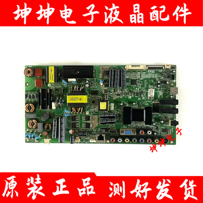 原装康佳LED47F3530F 47M3500PDE主板35017677 35018186 35018147
