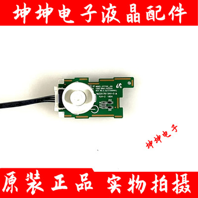 三星C27F391FHC C32F395FWC C27F390FH显示器开关按键BN41-02522A
