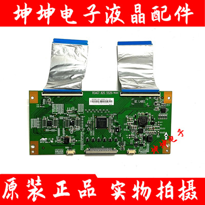 原装海信LED55K20JD/LED55EC280JD逻辑板 RSAG7.820.5528现货测好