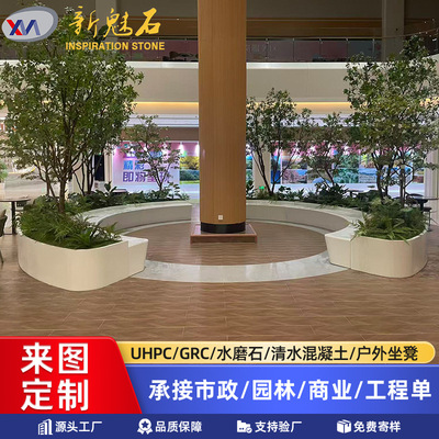 艺术造型UHPC树池围边市政景观广场花坛休息凳仿木纹拼接水泥坐凳