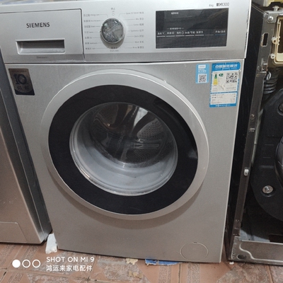 适用西门子滚筒洗衣机XQG80-WM10N1C80W配件前门板箱体内桶外桶