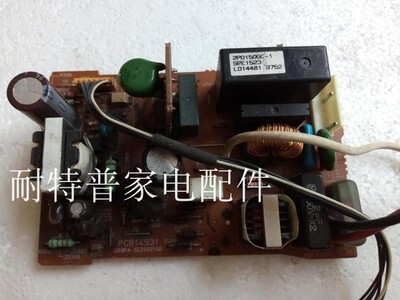 适用于 原装大金空调主板电脑板PCB14931/2P015000-1实物照片