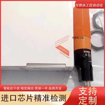 易福门接近开关传感器工控自动化