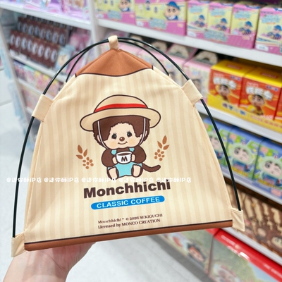 miniso名创优品monchhichi萌趣趣蒙奇奇帐篷小夜灯可爱卡通氛围灯