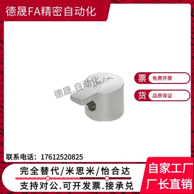 替怡和达内置连接件ADJ42-206/308/G408-D4.5/D6.5/D5.5/D9/4010