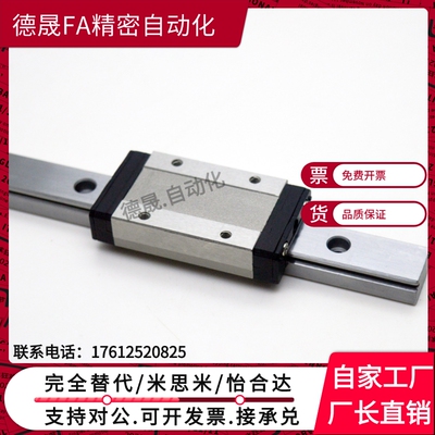 LRM9N1X35/55/75/95/115/135/155/175/195/215AAAH微型直线导轨
