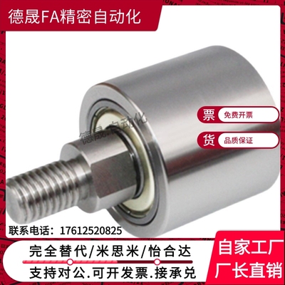 TGRS/TGRB/TGRA 20/25/30/35/40-20 25 30 40不锈钢立式导向