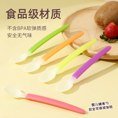 日本Rubeex婴儿辅食勺儿童专用餐具宝宝喂养勺吃饭软勺喂水软头勺