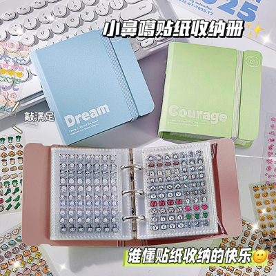 迷你小鼻嘎贴纸书高颜值一本小比卡手账本加收纳册卡通装饰防水可爱贴画迷你小皮卡儿童美甲贴指甲贴小比噶
