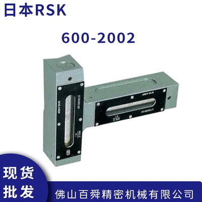 进口日本RSK新泻理研水