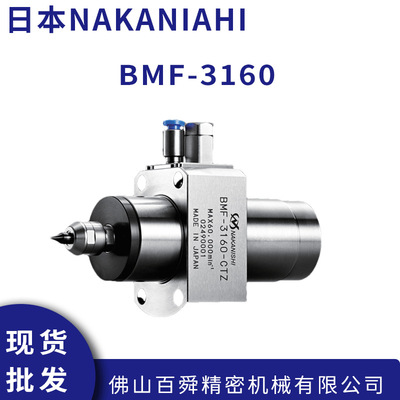 中西nakishi法兰盘电主轴