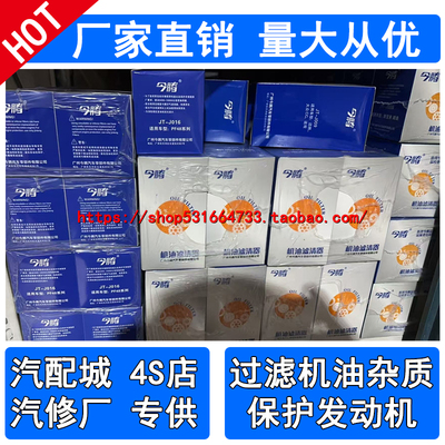 适配骐达颐达骊威轩逸玛驰天籁逍客NV200启辰D50R50T70机油滤芯格