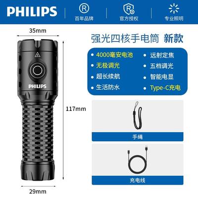 多功能7000流明强光便携手电筒
