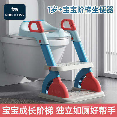 Kidstoiletseat儿童阶梯坐便圈