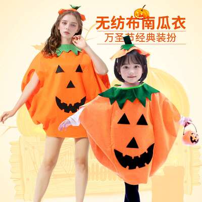 HalloweenNon‑wovenPumpkin