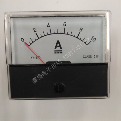 CZ-670 10A 直流指针式 电流表 XY(CZ)-670 直流10A电流表 DC10A