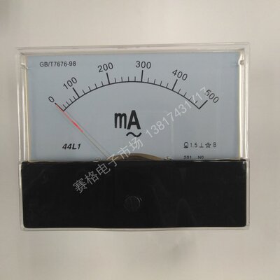 44L1-100MA 200MA 300mA 500mA 交流毫安 指针式 电流表  面板表
