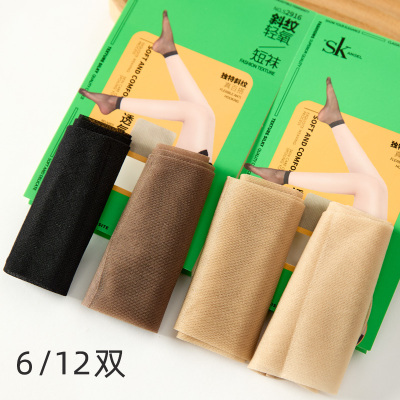 SK2916女款短丝袜斜纹网眼女短袜