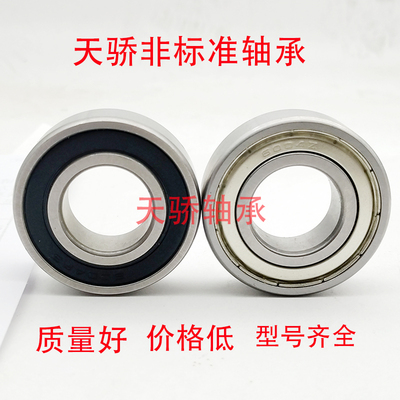非标准深沟球轴承内径30mm