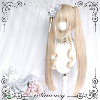 长鬓角加长米色马尾洛丽塔假发