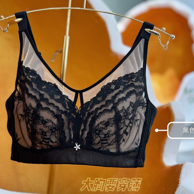 黑夜午后蛋壳杯内衣透气